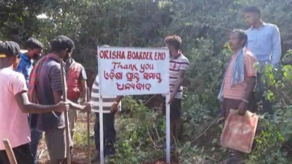 The prevailing border dispute between Odisha and Andhra Pradesh ...