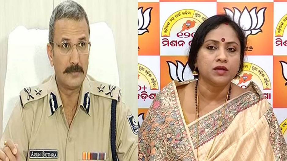 The Odisha unit of the Bharatiya Janata Party BJP today demanded the ...