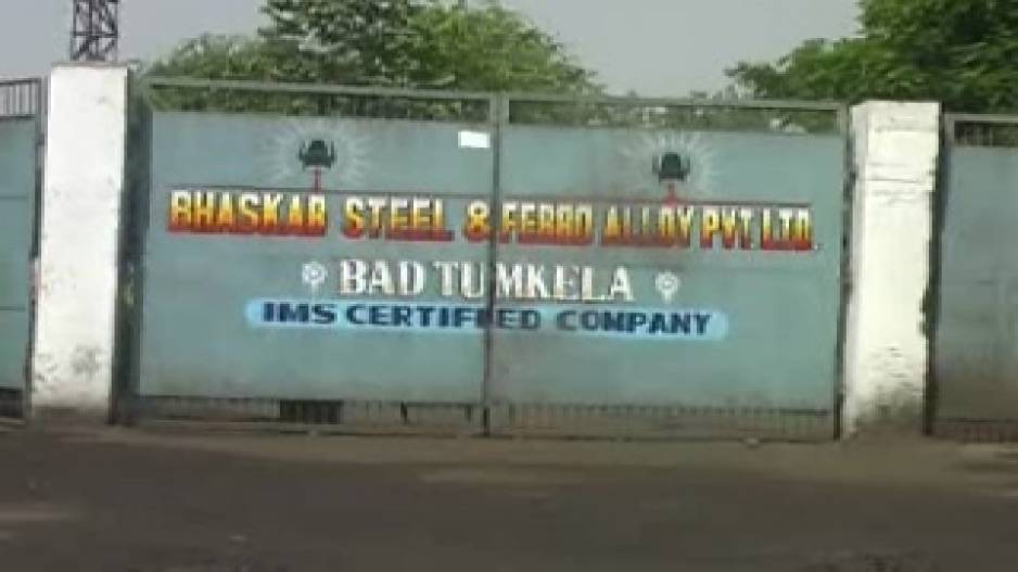 4 workers of steel plant suffer burn injuries in fire mishap