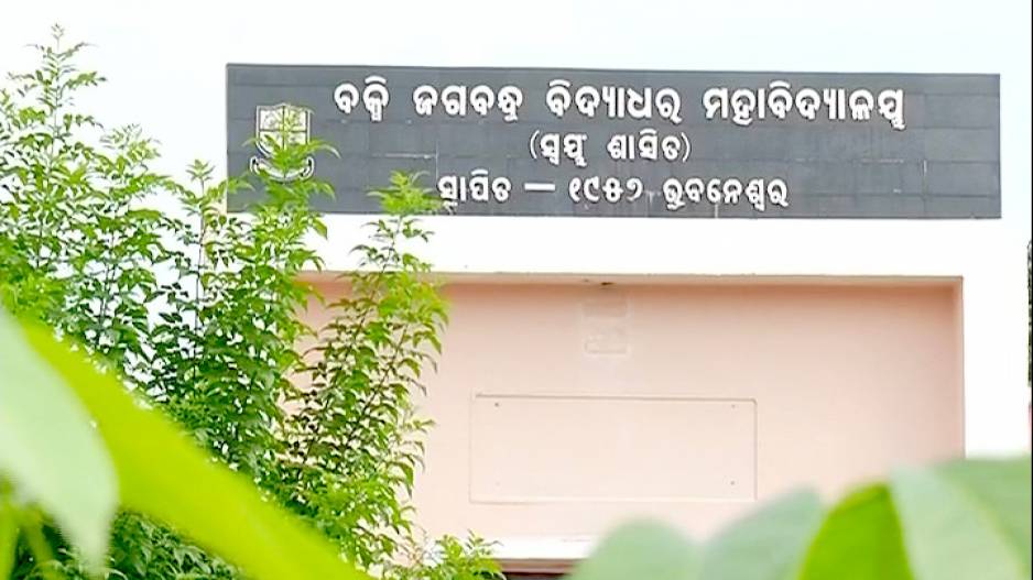 Sine die lifted from BJB Autonomous College