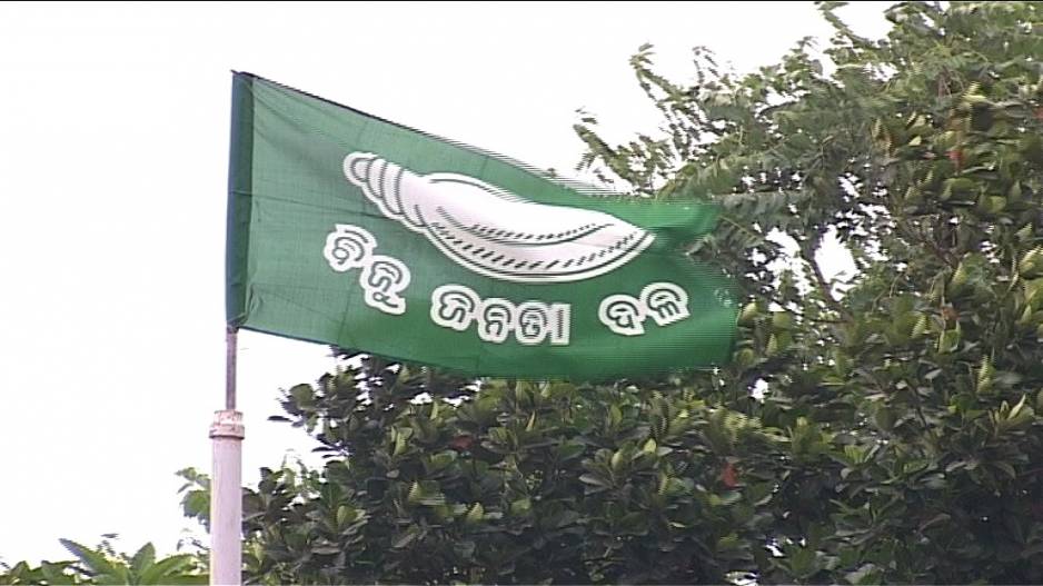 The Biju Janata Dal(BJD) will celebrate Biju Jayanti (birth anniversary ...