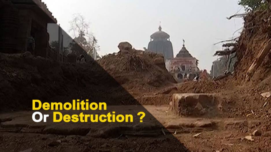 Ekamra Kshetra Project: Odisha Govt Went On Excavation Spree Without ...