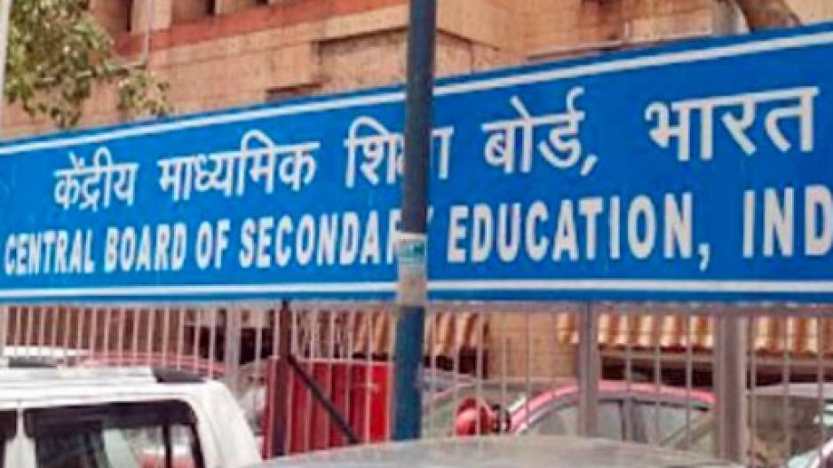 CBSE Class 12 Exams; New Guidelines For Uploading Practical, Internal Assessment Marks