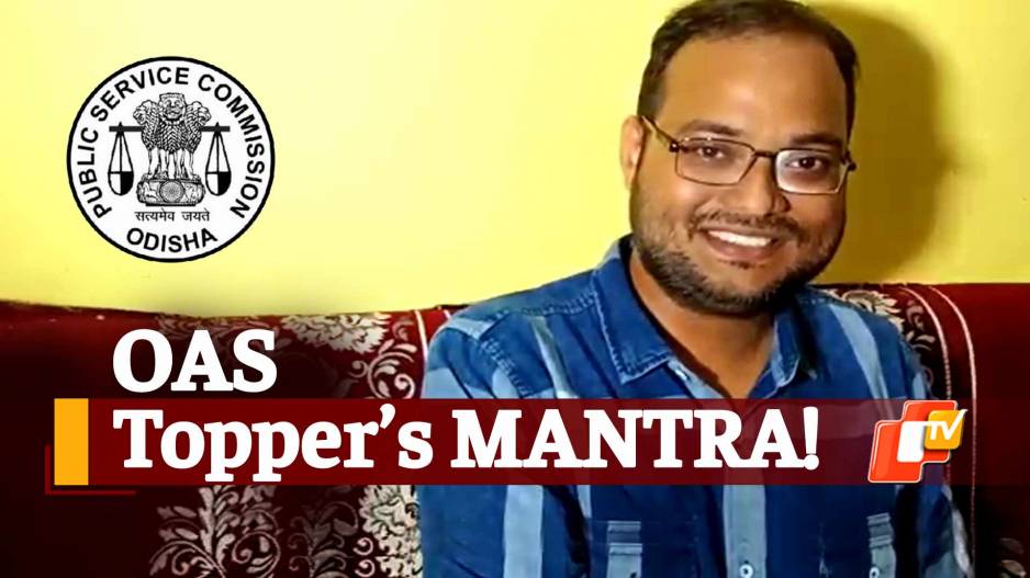 Odisha Civil Service Exam Results: OPSC-OAS Topper Speaks About Success