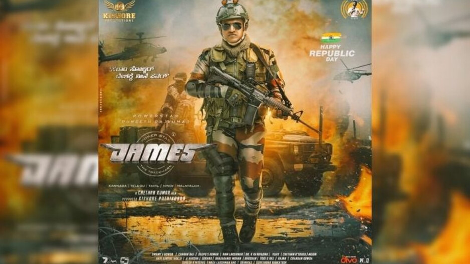 Late Kannada superstar Puneeth Rajkumar's last movie poster released