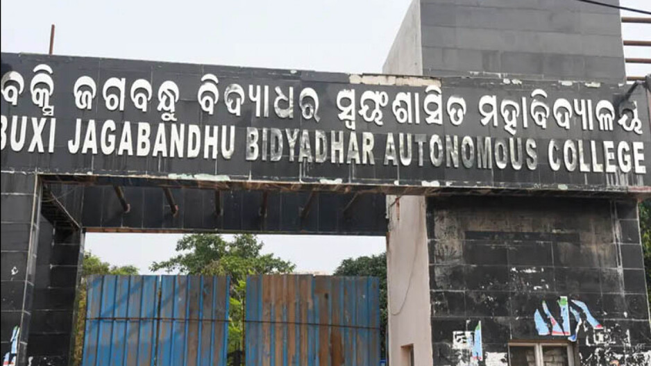 Group clash in BJB college; two students ‘thrashed’ in hostel