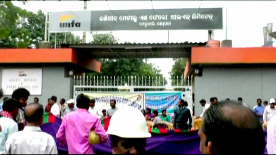 Outsiders instigating protests at Therubali plant IMFA