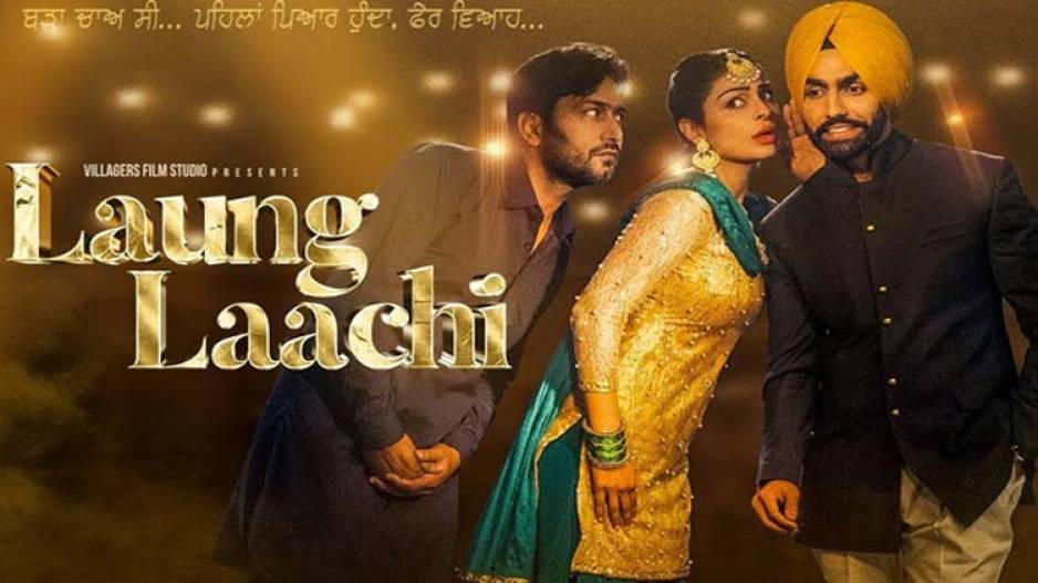 "Laung Laachi", the popular track from the Punjabi film of the same ...