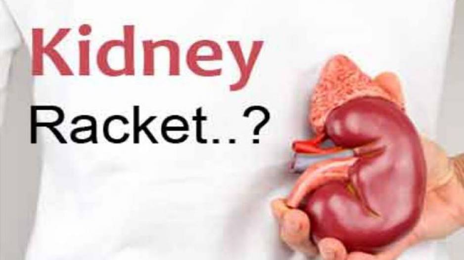 The Commissionerate Police has arrested a youth from Bhubaneswar for ...