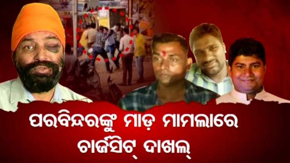 The Twin City Police Commissionerate on Friday filed a chargesheet at ...