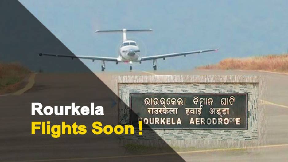Rourkela Airport To Become Operational Soon