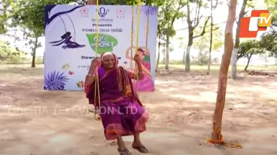 ଫିକା ପଡ଼ିଲା ଶେଷ ରଜ