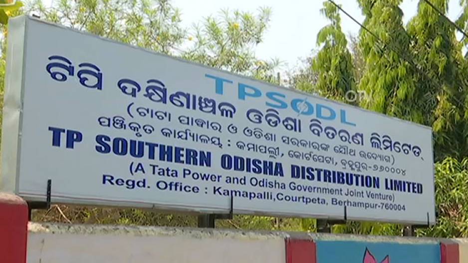 Two employees of TATA Power Southern Odisha Distribution Limited TPSODL ...