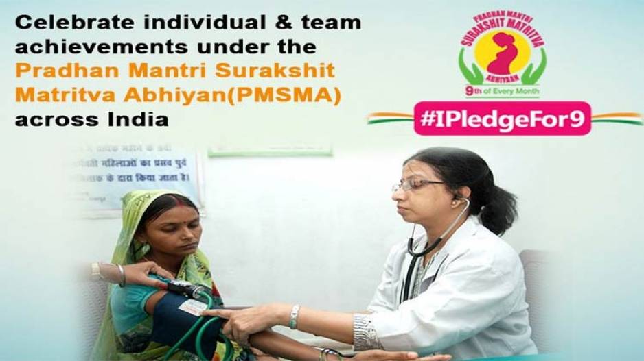 The PMSMA was launched by the Union Ministry of Health and Family ...