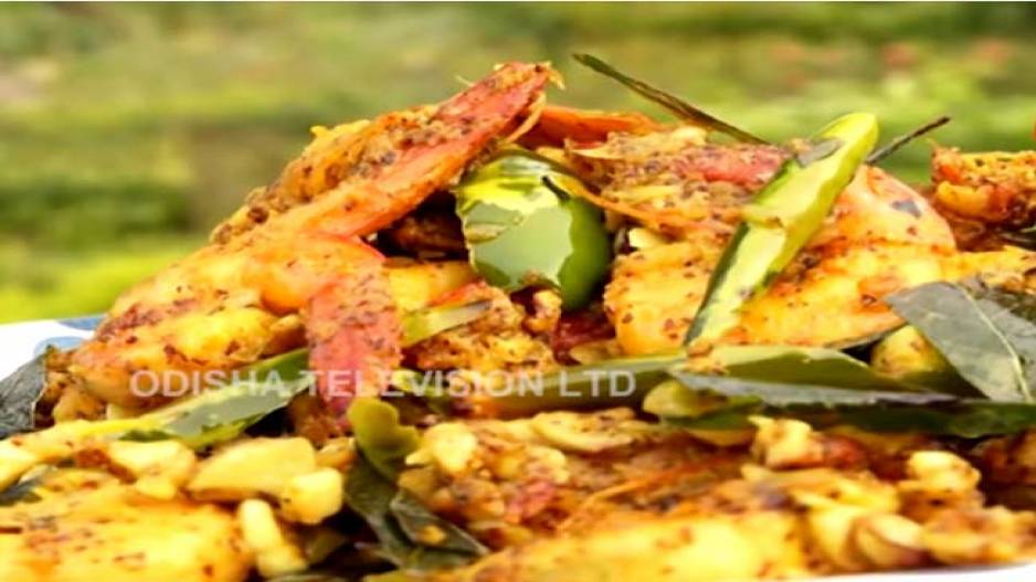 କାସୁନ୍ଦି ଚିଙ୍ଗୁଡ଼ି