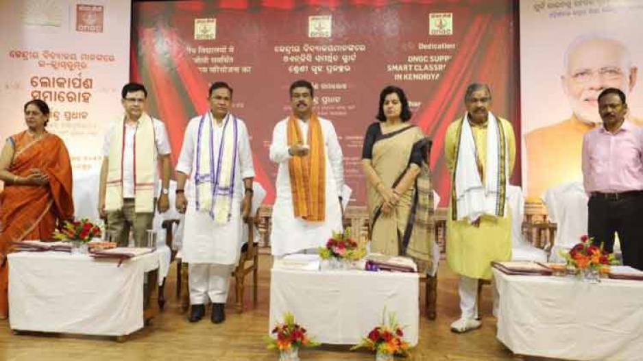 Union Petroleum and Steel Minister Dharmendra Pradhan inaugurated 184 ...