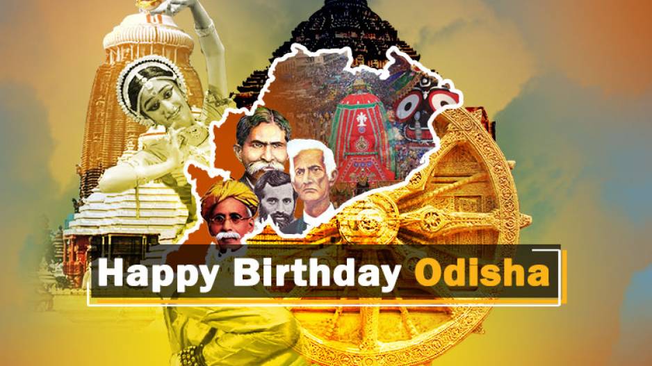 Utkal Divas | Celebrating 85th Year Of Formation Of Odisha