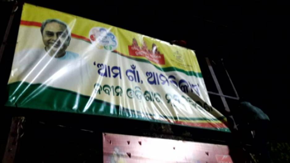 As the model code of conduct MCC comes into effect with the ...