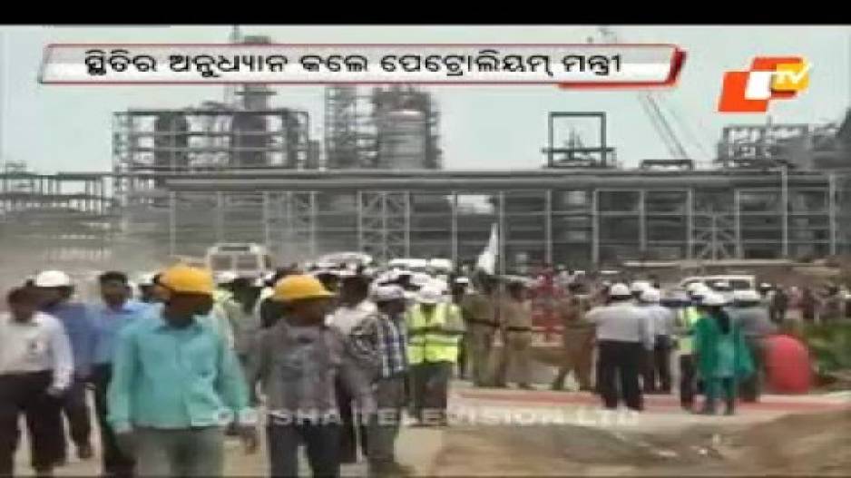 Fire at IOCL Oil minister asks OISD to probe matter