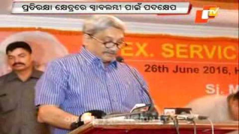 Capacity of HAL Sunabeda to double in 4 years Parrikar