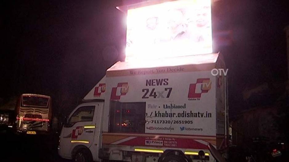 Odisha Television Limited (OTV), the No. 1 News Channel of Odisha, has ...