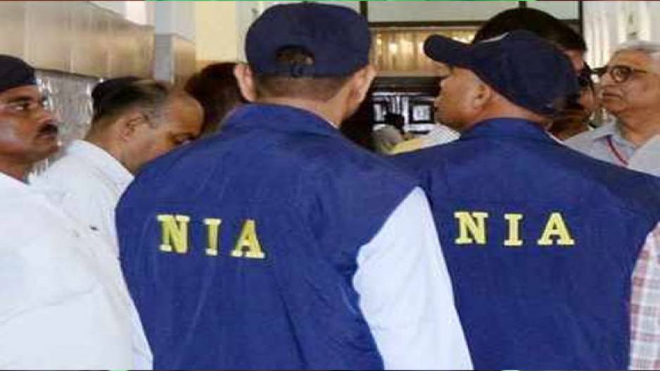 The National Investigation Agency (NIA) on Friday alleged that the ...