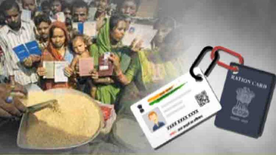 While The Deadline For Linking Aadhaar Number With Ration Cards Will Be