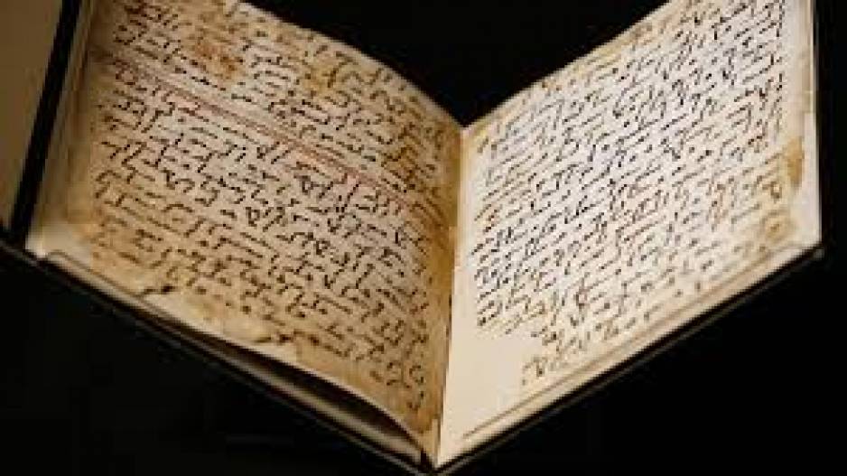 One of world s oldest Quran fragments found in Britain