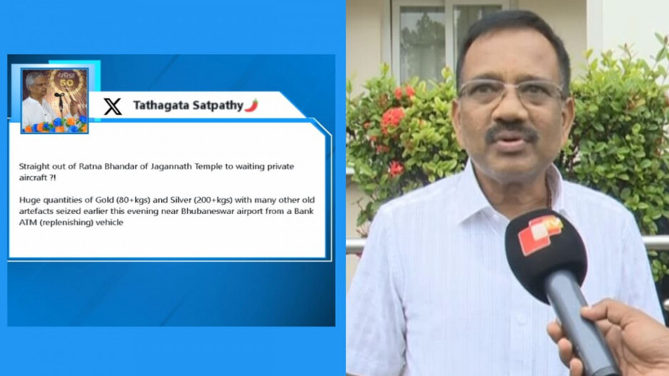 'Jagannath Temple to...private aircraft?!': BJP terms Tathagata ...