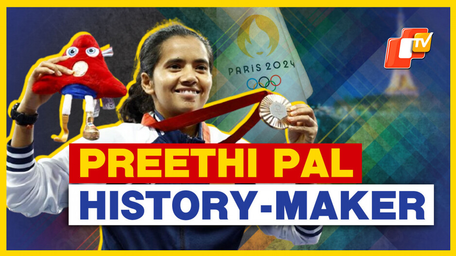Paris Paralympics | Story Of Preethi Pal – First Indian Woman To Win ...