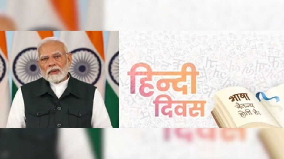 PM Modi greets nation on Hindi Diwas; says, 'language is the instrument ...