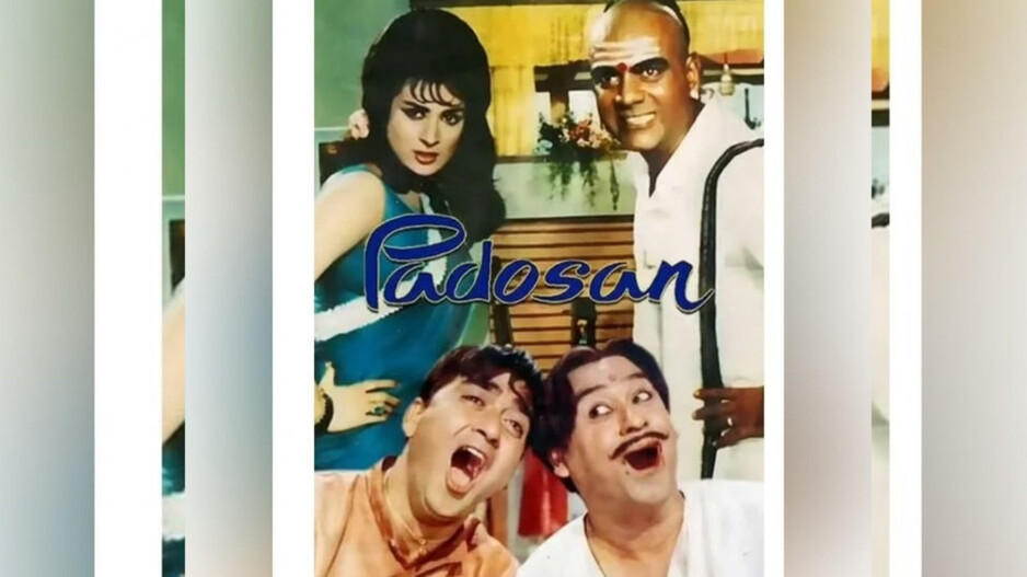 Padosan re-release: Glimpse into lesser known facts about Saira Banu ...