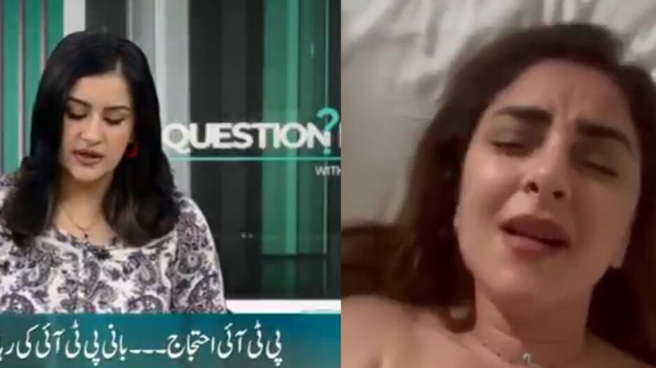 Private video of Mona Alam leaked; Pakistani anchor shares screenshot of real woman in viral MMS ...