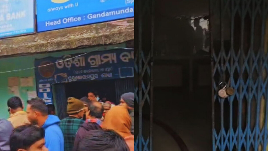 Odisha Gramya Bank looted, lockers set on fire in Balasore on Christmas ...