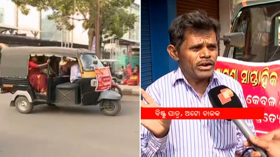 Cuttack auto driver gives free rides to patients to and from SCB ...