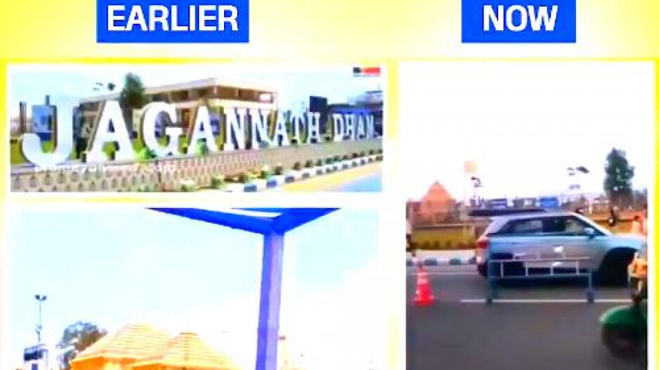 ‘Jagannath Dham’ signage removed from Digha Temple after row; still present on website