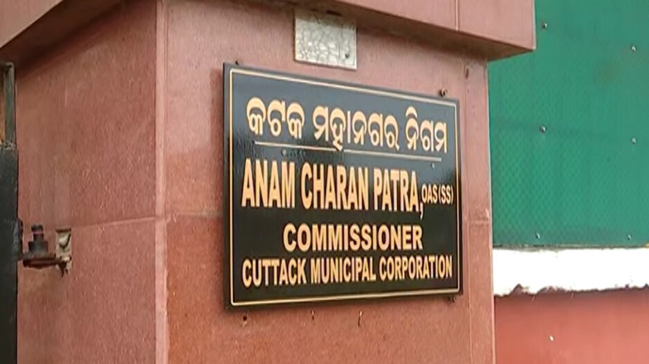 Cuttack Municipal Corporation Commissioner under scrutiny over housing ...