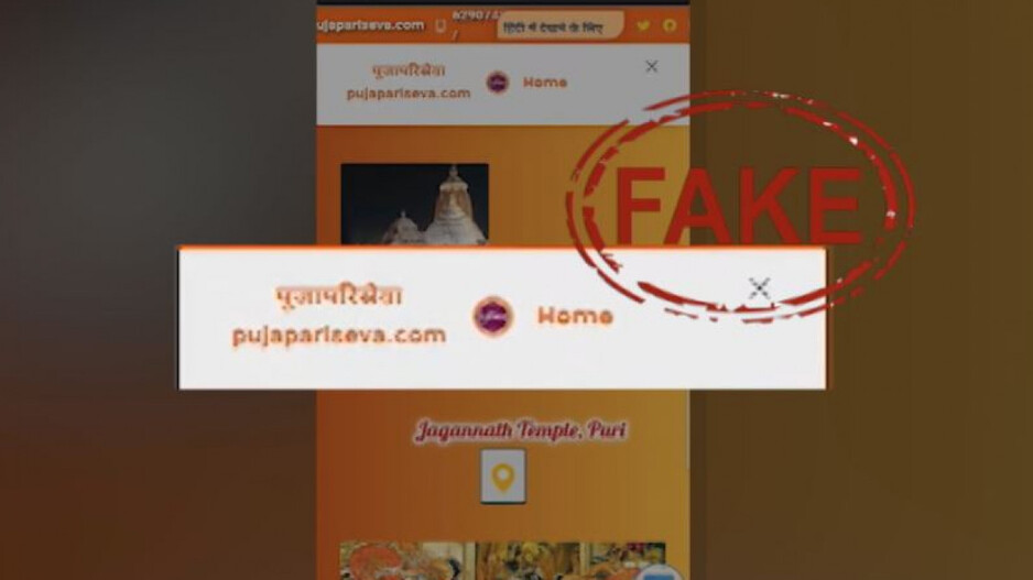 Fake website offering Jagannath Puja busted; Puri police cautions devotees