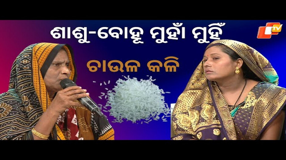 Jibana Do Chhakire Ashara Alok Ep 378 19 AUG 2023