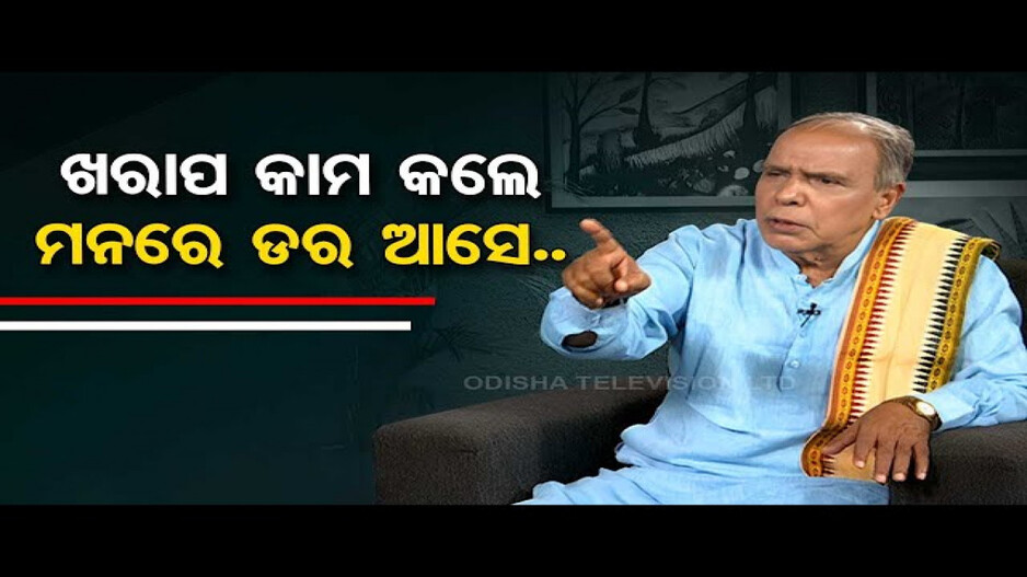 Sarbe Bhabantu Sukhinah | Special episode on what happens after you commit sin