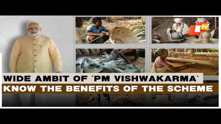 PM Vishwakarma Scheme Launching On Sep 17: Who All Will Benefit? 18 ...
