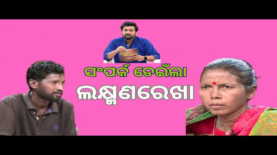 Jibana Do Chhakire Ashara Alok Ep 407 16 MAR 2024