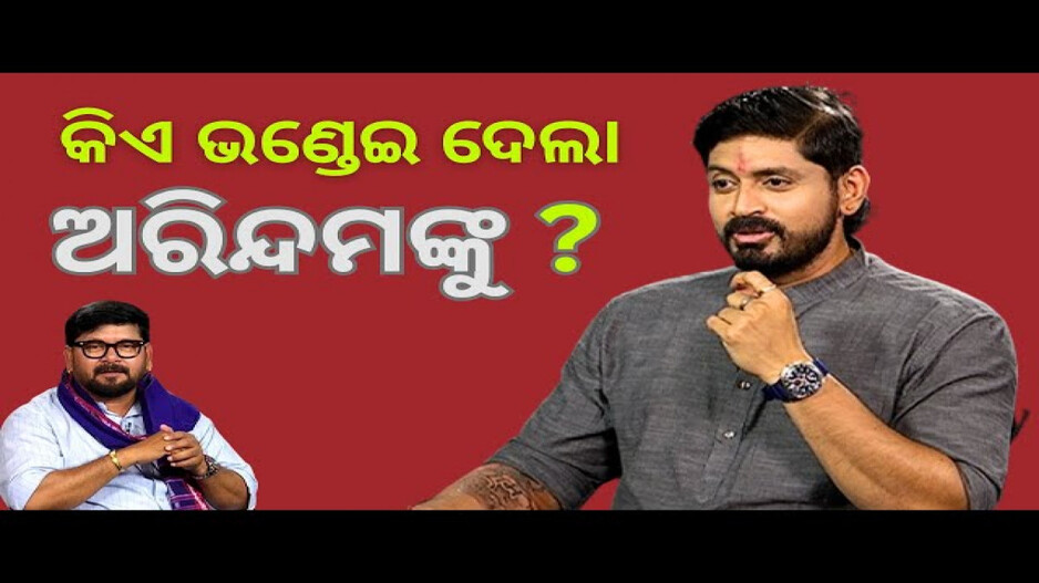 KHOLA KATHA EP 849 APRIL 11 2024, Exclusive Interview with BJP Leader ...