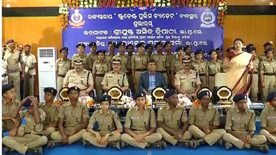 Student Police Cadet SPC programme launched in Odisha