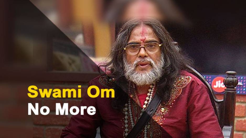 Bigg Boss Contestant & Self-proclaimed Godman Swami Om No More