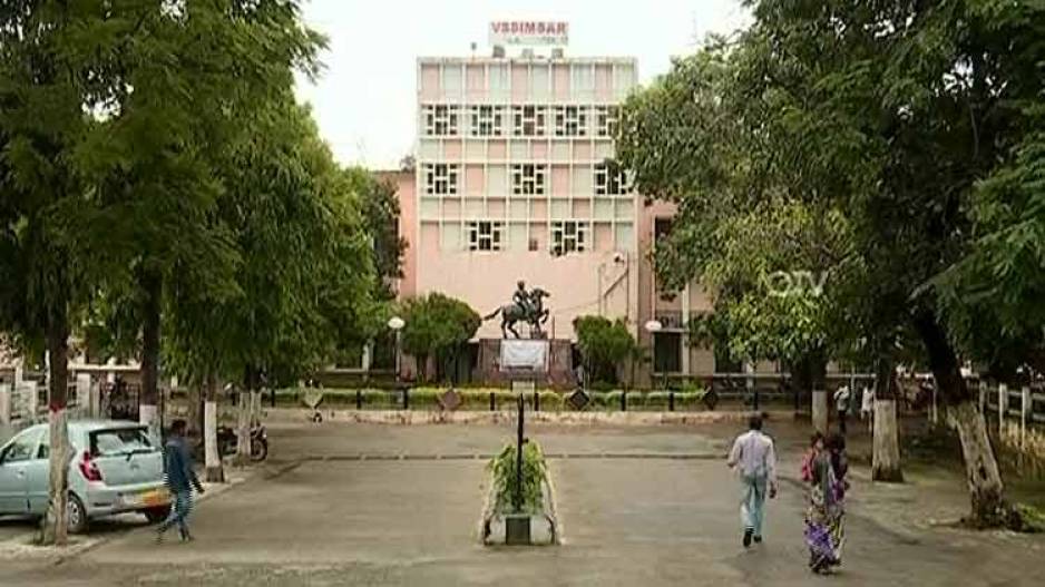 The VSS Institute of Medical Sciences and Research VIMSAR Burla on ...