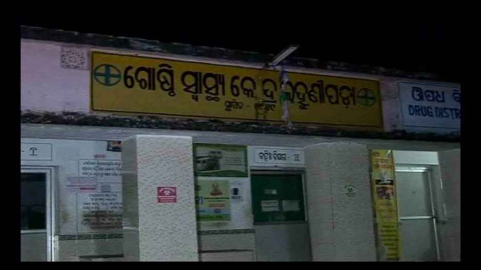 Students taken ill after consuming food at Anganwadi Centre