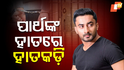 Flight Crash: ଭୟଙ୍କର ବିମାନ ଦୁର୍ଘଟଣା, ଥିଲା ୧ ଲକ୍ଷ ଲିଟର ଇନ୍ଧନ...ବିଶେଷଜ୍ଞ ...