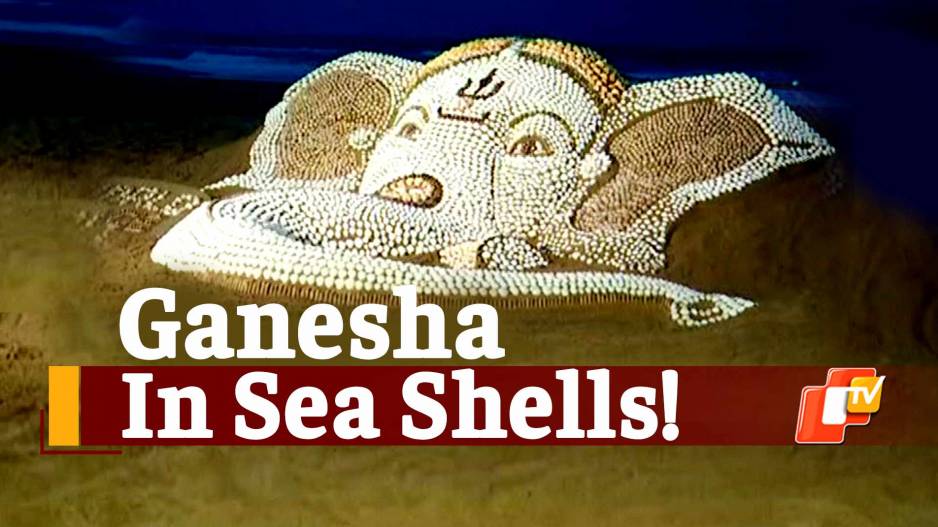 Good News: Sand Artist Sudarsan Pattnaik Creates Ganesh Sculpture With ...