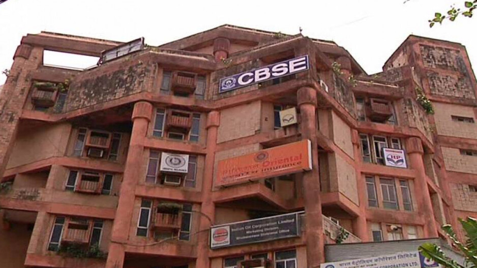 CBSE Class 12 Board Exam 2022 Registration From Dec 2 For These ...